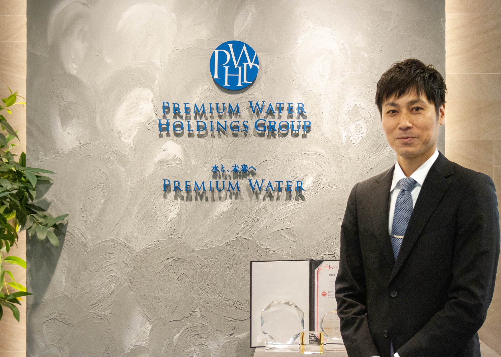 ウォーターサーバーシェアNo.1 プレミアムウォーターを支えるGMO-PGの提案